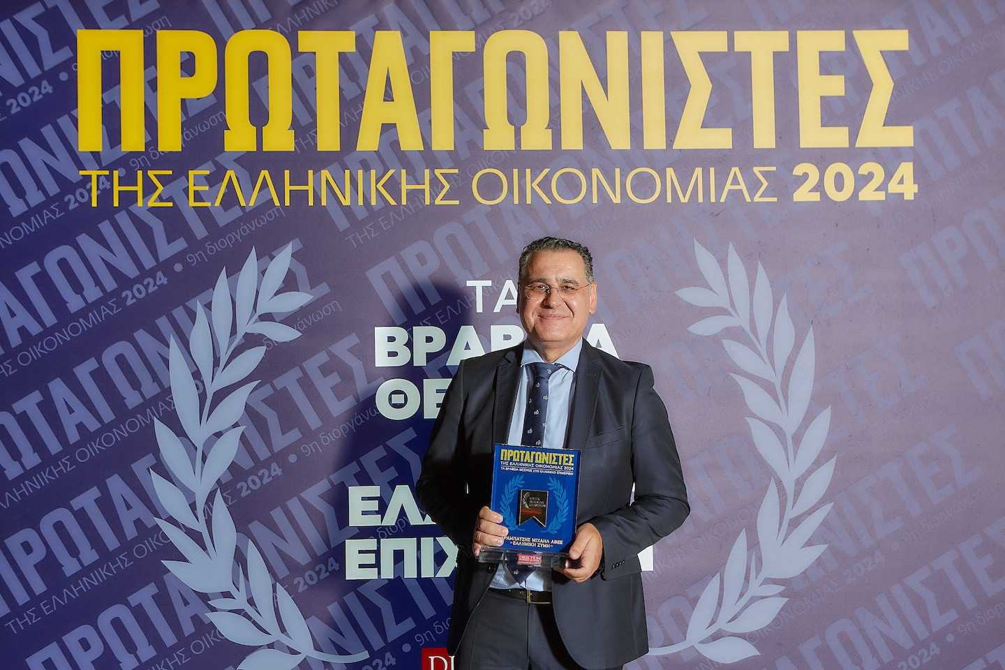 H ΜΙΧΑΗΛ ΑΡΑΜΠΑΤΖΗΣ ΑΒΕΕ - ΕΛΛΗΝΙΚΗ ΖΥΜΗ στους Πρωταγωνιστές της ...