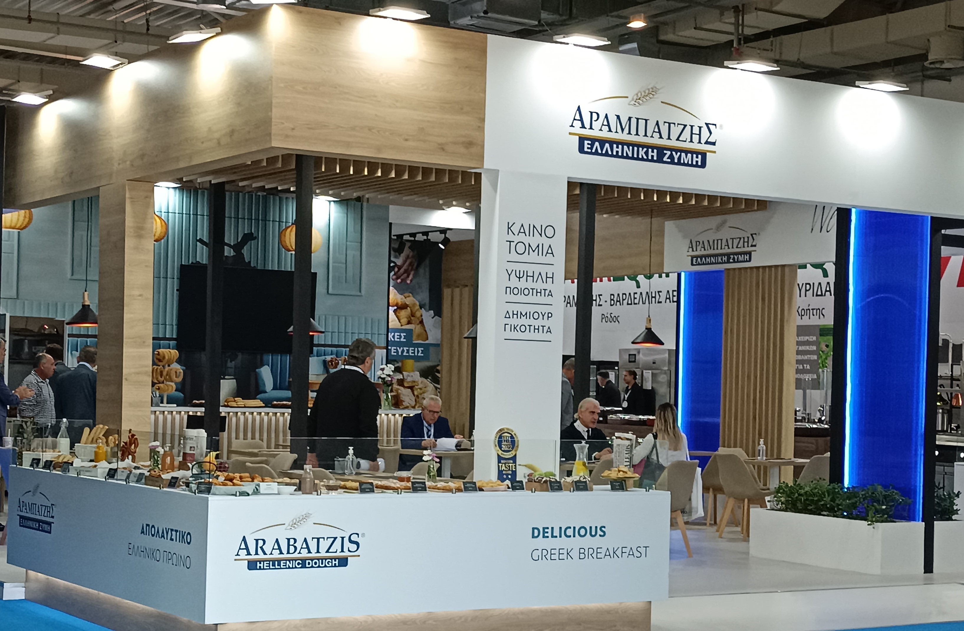 Aπολαυστικό Ελληνικό πρωινό από τη Μ. ΑΡΑΜΠΑΤΖΗΣ ΑΒΕΕ στην ΧΕΝΙΑ 2023